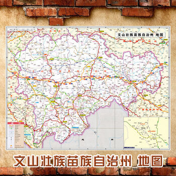 2021新款 文山壮族苗族自治州 地图墙贴 交通行政区划图 海报 60-80cm（高X宽） 相纸（有配送专业胶不伤墙）