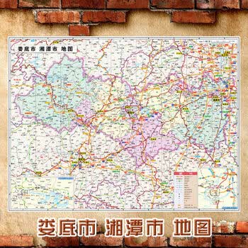 2021新款 娄底市 湘潭市 地图墙贴 交通行政区划图 装饰画海报 70-95cm（高X宽） 相纸（有配送专业胶不伤墙）