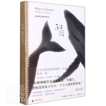 52蓝心理学故事作品集美国现代图书