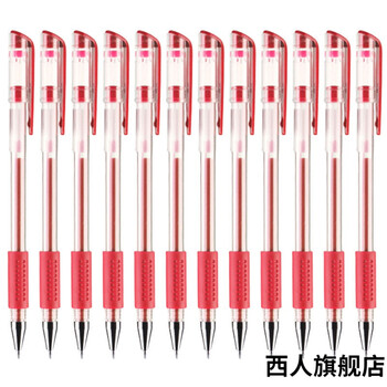 晨光（M&G）晨光(M&G)文具Q7/0.5mm红色中性笔头签字笔 拔盖碳素笔 办公水笔 拔盖-红色0.5-12支
