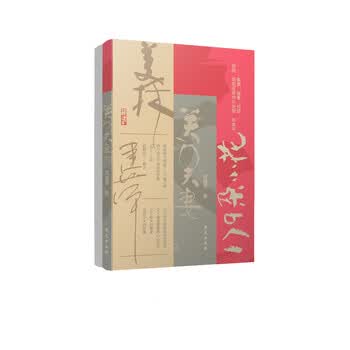 关门夫妻 周建萍