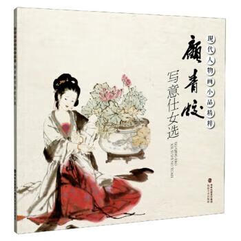 中华二十四节气菜【保证正版】