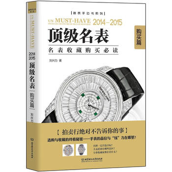 名表 9787564089382