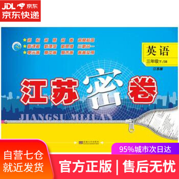 【正版图书】书海思问录 何春华 中华书局