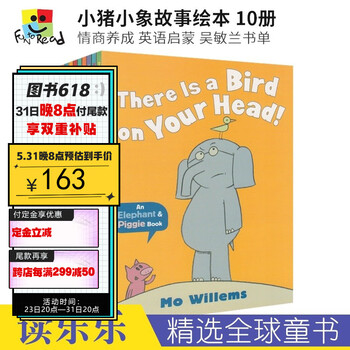 An Elephant and Piggie Book小猪小象 10册套装 情商培养英文绘本 儿童英语启蒙 英文原版进口 情商培养