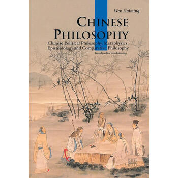 中国哲学思想 CHINESE PHILOSOPHIES【正版图书】