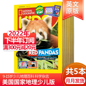 【全年10期订阅/2022年1月起订】英文儿童杂志英语期刊 National Geographic 2022下半年5期订购（从7月起订）