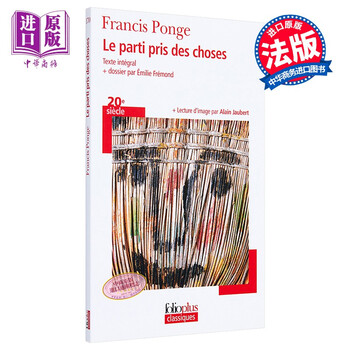 【法文版】弗朗西斯·蓬热：采取事物的立场 法文原版 Le parti pris des choses