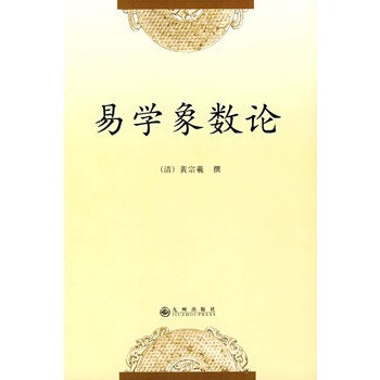 女性保健百科全书 何蓉、杨瑞珍