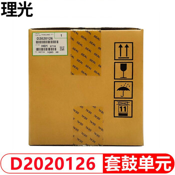 【理光D2020126】理光（Ricoh）原装D2020126套鼓单元适用MP2554SP/3054/3554SP/2555SP/3055SP ...