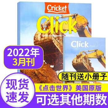 Click科利克点击世界杂志2022/2021年【单本】英文原版Cricket Media蟋蟀童书3-6岁期刊 2022年3月(附赠家长指南）