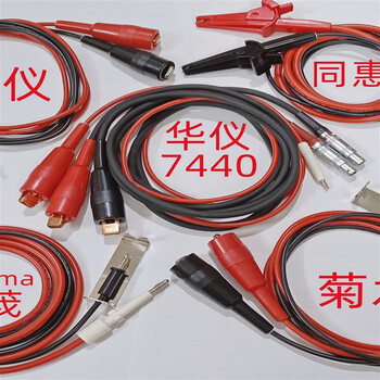 梦茜儿（MEXEMINA）菊水耐压测试仪夹高压测试线TL01-TOS TL0245631-TOSTOS5050A的 桔红-色 适用菊水1200 ...