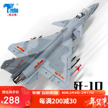 特尔博旗舰店 - 京东