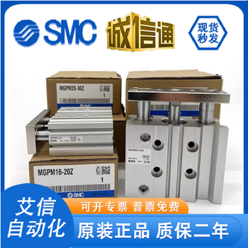 驭舵SMC三杆带导杆气缸MGPM12/16-10/20/30/40/50/75/100/125Z/150Z MGPM16-250Z【图片 价格 品牌 报价】-京东