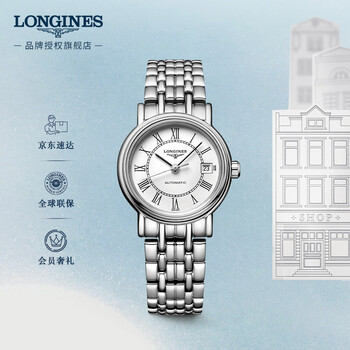 【浪琴L43214116】浪琴（LONGINES）瑞士手表 时尚系列 机械钢带女表 对表 L43214116【行情 报价 价格 评测】-京东