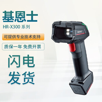 原装基恩士HR-X300UC2耐用型手持式条码读取器扫描枪 HR-X100WB全新原装【图片 价格 品牌 报价】-京东
