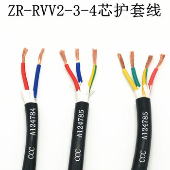 国标RVV软护套电线2芯3芯4芯*0.3 0.5 0.75 1 1.5 2.5 平方电源线 ZR-RVV3*2.5平方一卷100米【图片 价格 品牌 报价】-京东