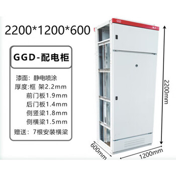 GGD电气柜配电箱xl21动力柜定做设备低压变频柜室外防水配电柜 2200*1200*600【图片 价格 品牌 报价】-京东