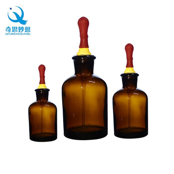 白滴瓶 棕滴瓶30 60 125ml 玻璃滴瓶 附胶帽 白色棕色玻璃点滴瓶化学生物实验器材实验室用品 棕滴瓶30ml