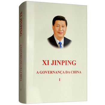 习近平谈治国理政 第一卷（葡文精装）