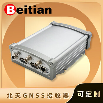 北天GNSS接收机RTK高精度厘米级GPS北斗双天线定位定向BT-200B BT-877 数传电台 3km【图片 价格 品牌 报价】-京东