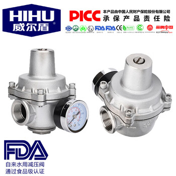 HIHU 家用自来水减压阀 可调式稳压阀304不锈钢控制阀高温蒸汽调压阀 Y11X-16P有压力表 DN20-3/4-6分【图片 价格 品牌 报价】-京东