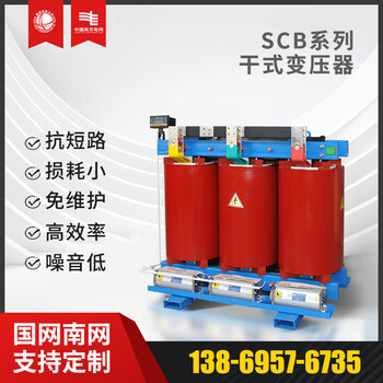 scb14-630 800 1000 1250 1600 2000kva 10kv高压三相干式变压器 400KVA【图片 价格 品牌 报价】-京东