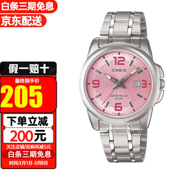 卡西欧（CASIO）卡西欧（Casio）手表复古指针系列钢带时尚百搭女表 LTP-1314D-5A【图片 价格 品牌 报价】-京东
