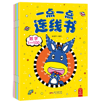一点一点连线书 提高幼儿注意力儿童专注力训练实用的宝宝智力开发早教书