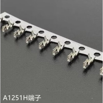 仁聚益A1251H-2P3P4P5P6P7/15P1.25mm间距长江胶壳 A1251H胶壳3P（100个）【图片 价格 品牌 报价】-京东