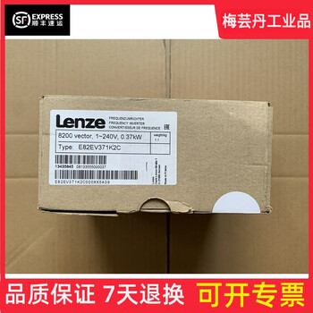 伦茨Lenze变频器E82EV371K2C E82EV251K2C E82EV371-2C 面板【图片 价格 品牌 报价】-京东