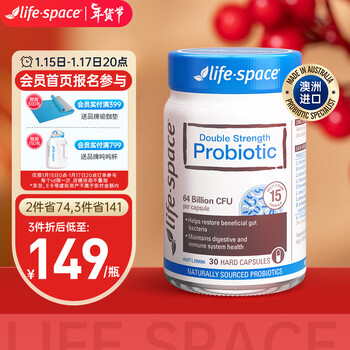 【Life SpaceLife Space 益生菌胶囊】Life Space成人广谱益生菌胶囊双倍高含量640亿活菌高活性肠胃30粒澳洲进口 ...