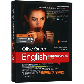 看多媒体互动电影学英文(初级篇)
