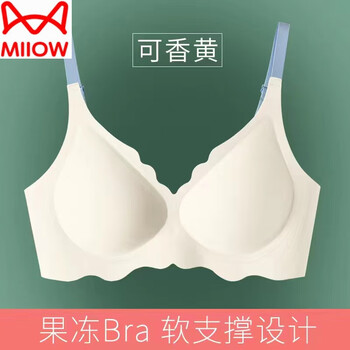 猫人（MiiOW）无痕内衣女薄款bra胸罩小胸聚拢收副乳防下垂冰丝运动文胸隐形 K1：白色(1件装) L【图片 价格 品牌 报价】-京东