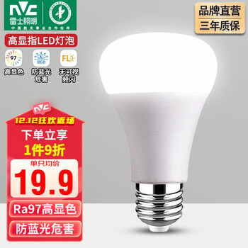 雷士（NVC） LED灯泡E27大螺口高显色低蓝光家用光源节能高亮球泡 E27-9W暖白光-单只装【图片 价格 品牌 报价】-京东