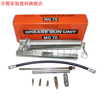 丹斯提尼日本原装THK MG70g黄油枪 SMT贴片机NSK润滑脂80g油脂专用注油枪 MG70 (打70g~80g)【图片 价格 品牌 报价】-京东