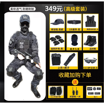 scp特遣队衣服 MTF九尾狐制服夏令营cos周边迷彩套装演出服 套装 170cm【图片 价格 品牌 报价】-京东