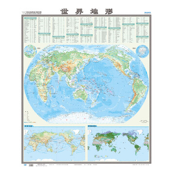 竖版世界地形图0.865*1.05米 袋装易收纳 国家版图系列  全景世界版图地图 