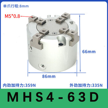 SMC型气动夹爪二爪三爪四爪手指气缸MHS2/3/4-16D/25D/40D/50/63D MHS4-63D【图片 价格 品牌 报价】-京东