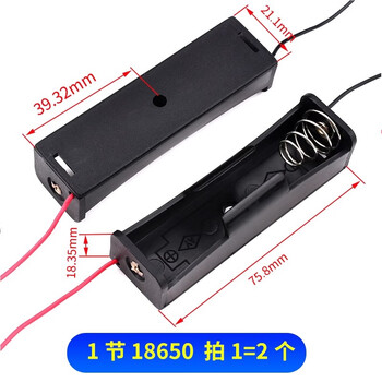 18650电池盒五5号7号1/2/3/4节并串联二三联组合支架 一/二/三/四 1节 186502个【图片 价格 品牌 报价】-京东