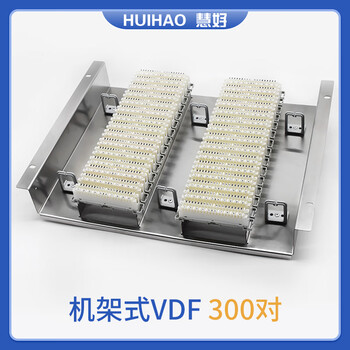 适用电话配线架100对模块VDF机柜110跳线架50回线音频网络配线架24口 300对【纯铜镀银模块】【图片 价格 品牌 报价】-京东