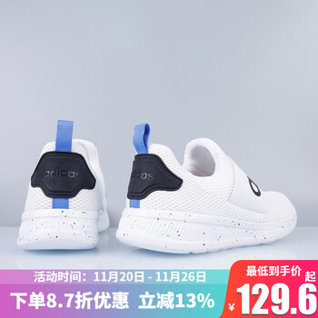阿迪达斯 （adidas）新款 LITE RACER ADAPT 4.0 网面一脚穿舒适耐磨透气休闲鞋 白色「HR0349」 40.5【图片 ...