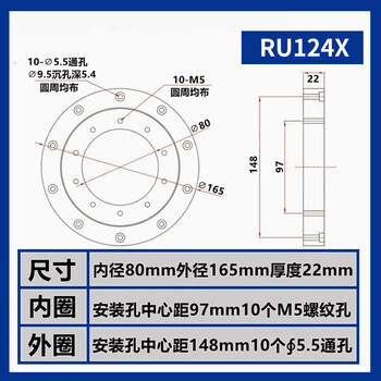 交叉滚子轴承回转支撑RU42/66/85/124G/124X/148G/X/UUCC0/P5转盘 RU124XUUCC0/P5【图片 价格 ...