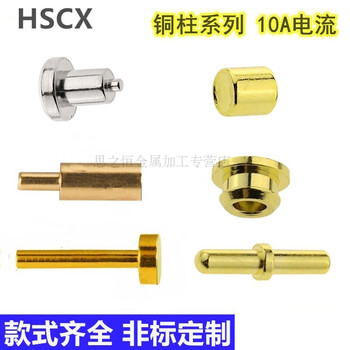PCB焊接镀金导电铜柱触点大电流充电顶针母座插针铜针可定制 A516铜柱【图片 价格 品牌 报价】-京东