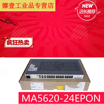 MA5620-82F162F24 GPON2FEPON ONU接入设备光纤交换机支持语音口 MA5620-24GPON【图片 价格 品牌 报价】-京东