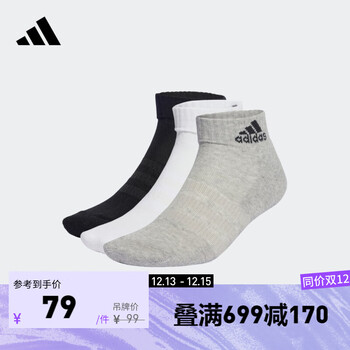 adidas阿迪达斯官方男女新款舒适运动袜子IA3948 中麻灰/白色/黑色/黑色 S【图片 价格 品牌 报价】-京东