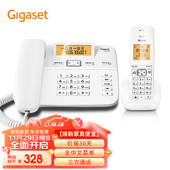 【集怡嘉DL310】集怡嘉(Gigaset)无绳电话机 无线座机 子母机 办公家用来电显示全中文免提 原西门子DL310一拖一套装(白)【行情 报价 价格 评测】-京东