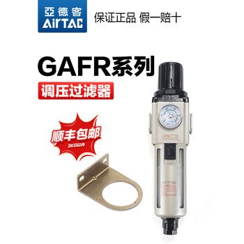 亚德客原装亚德客气动过滤器油水分离器GAF200-08/GAF300-10/GAF400-15 GAF30008A【图片 价格 品牌 报价】-京东