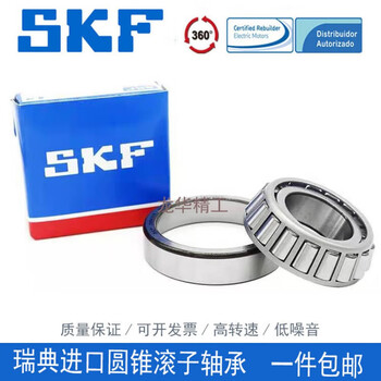 进口圆锥滚子轴承30211 30212 30213 30214 30215 30216 SKF 33215 J2/Q【图片 价格 品牌 报价】-京东