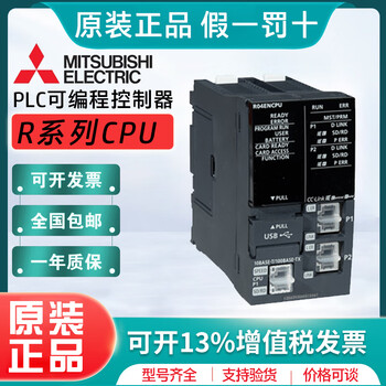 PLC模块R01CPUR02CPUR08CPUR16CPUR32CPUR04ENCPUR16EN R08CPU【图片 价格 品牌 报价】-京东